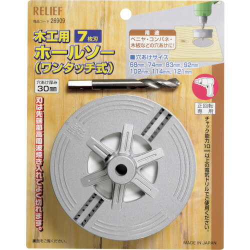 4976463269093｜859-2449 [26909] 1販売商品画像については実際の製品と異なる場合がございます。あくまでも商品のスペックをご確認の上ご注文をお願いいたします。※この商品は受注発注の商品です。その為メーカーに在庫がな...