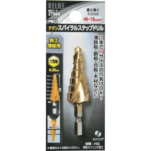 4976463275643｜859-2464 [27564] 1販売商品画像については実際の製品と異なる場合がございます。あくまでも商品のスペックをご確認の上ご注文をお願いいたします。※この商品は受注発注の商品です。その為メーカーに在庫がな...