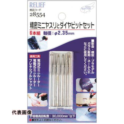 4948953285548｜852-7909 [28554] 1販売商品画像については実際の製品と異なる場合がございます。あくまでも商品のスペックをご確認の上ご注文をお願いいたします。※この商品は受注発注の商品です。その為メーカーに在庫がな...