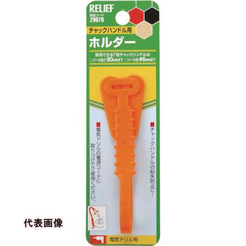 4948953290702｜852-3054 [29070] 1販売商品画像については実際の製品と異なる場合がございます。あくまでも商品のスペックをご確認の上ご注文をお願いいたします。※この商品は受注発注の商品です。その為メーカーに在庫がな...