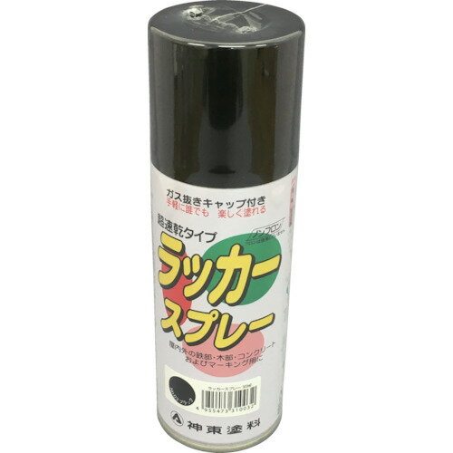 4955473310032｜851-1907 [31030.3] 1販売システム上、送料無料と表記されていても、沖縄県・離島宛、大型商品は追加料金をいただく場合があります。別途費用が発生する場合、システムの都合上ご購入時の自動配信メールには...