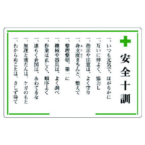 4571181380985｜737-8700 [31601] 1販売商品画像については実際の製品と異なる場合がございます。あくまでも商品のスペックをご確認の上ご注文をお願いいたします。※この商品は受注発注の商品です。その為メーカーに在庫がな...