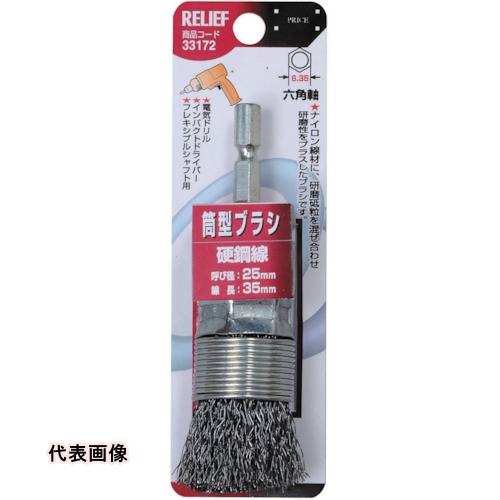 4948953331726｜852-9763 [33172] 1販売商品画像については実際の製品と異なる場合がございます。あくまでも商品のスペックをご確認の上ご注文をお願いいたします。※この商品は受注発注の商品です。その為メーカーに在庫がな...