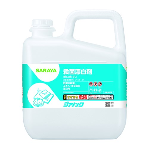4987696401396｜634-7432 [40139 ] 1販売 商品画像については実際の製品と異なる場合がございます。あくまでも商品のスペックをご確認の上ご注文をお願いいたします。※この商品は受注発注の商品です。その為メーカーに在庫...