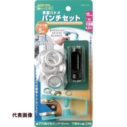 4976463516272｜388-9671 [51627 ] 1販売システム上、送料無料と表記されていても、沖縄県・離島宛、大型商品は追加料金をいただく場合があります。別途費用が発生する場合、システムの都合上ご購入時の自動配信メールには追...