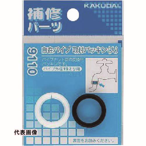 4972353911004｜807-3056 [9110 ] 1販売商品画像については実際の製品と異なる場合がございます。あくまでも商品のスペックをご確認の上ご注文をお願いいたします。※この商品は受注発注の商品です。その為メーカーに在庫がな...