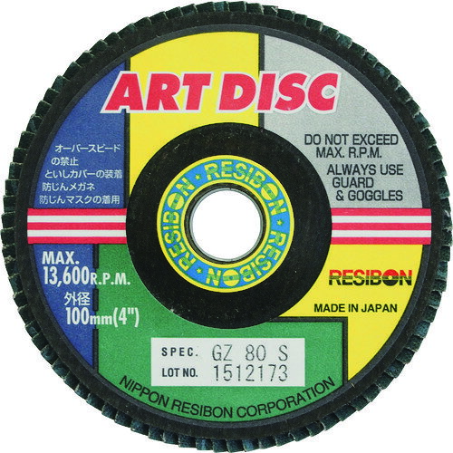 4560123053216｜813-6593 [AD100GZ60S] 10セット商品画像については実際の製品と異なる場合がございます。あくまでも商品のスペックをご確認の上ご注文をお願いいたします。※この商品は受注発注の商品です。その為メー...