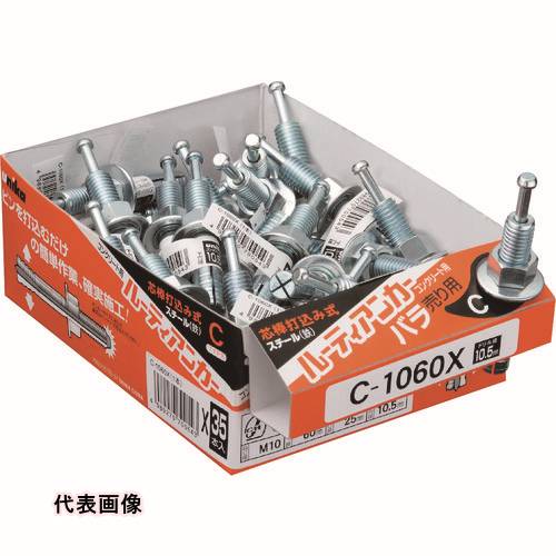 4989270700611｜749-1794 [C1210X] 20セットシステム上、送料無料と表記されていても、沖縄県・離島宛、大型商品は追加料金をいただく場合があります。別途費用が発生する場合、システムの都合上ご購入時の自動配信メールに...