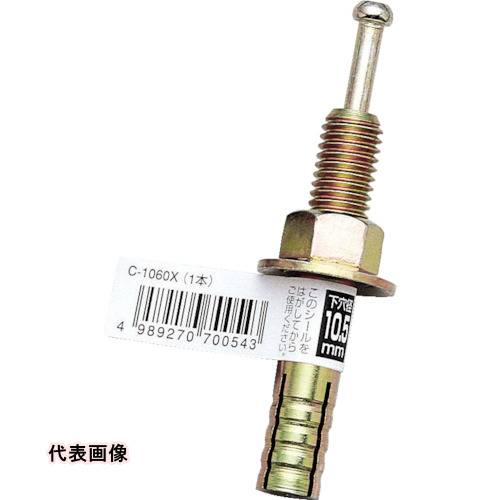 4989270700604｜752-6920 [C1290X] 20セットシステム上、送料無料と表記されていても、沖縄県・離島宛、大型商品は追加料金をいただく場合があります。別途費用が発生する場合、システムの都合上ご購入時の自動配信メールに...