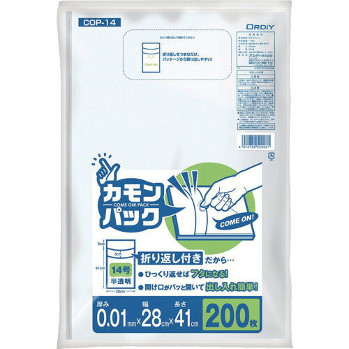 4972759529261｜554-7388 [COP14 ] 1販売システム上、送料無料と表記されていても、沖縄県・離島宛、大型商品は追加料金をいただく場合があります。別途費用が発生する場合、システムの都合上ご購入時の自動配信メールには追...