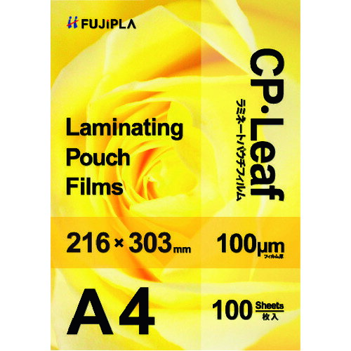 4902668608740｜323-0842 [CP1021630Y ] 1販売こちらの商品はメール便対応商品です。メール便対応数：100（※1回のご注文で対応数の合計が101以上だとメール便は対応できませんので予めご了承下さい。) 商品画...
