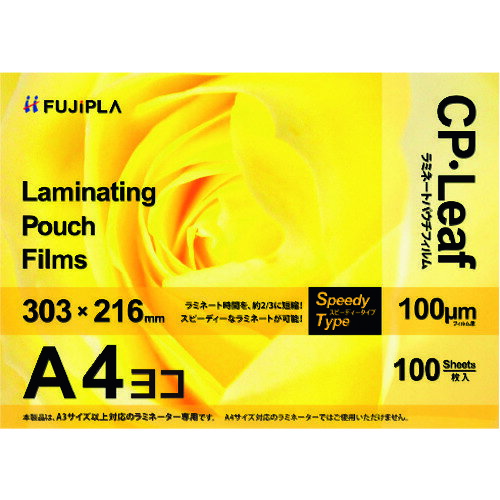 4902668612723｜222-7070 [CP1030321Y ] 1販売商品画像については実際の製品と異なる場合がございます。あくまでも商品のスペックをご確認の上ご注文をお願いいたします。※この商品は受注発注の商品です。その為メーカ...