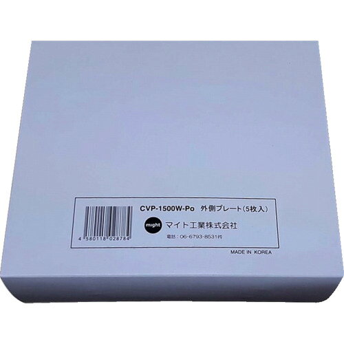 4580118028784｜250-6575 [CVP1500WPO ] 1販売システム上、送料無料と表記されていても、沖縄県・離島宛、大型商品は追加料金をいただく場合があります。別途費用が発生する場合、システムの都合上ご購入時の自動配信メ...