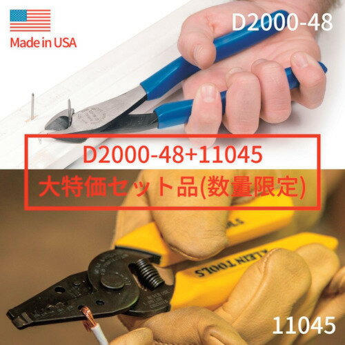 0092644826627｜252-5407 [D20004811045SET ] 1販売 商品画像については実際の製品と異なる場合がございます。あくまでも商品のスペックをご確認の上ご注文をお願いいたします。※この商品は受注発注の商品です。...