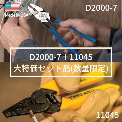 0092644826610｜252-5406 [D2000711045SET ] 1販売 商品画像については実際の製品と異なる場合がございます。あくまでも商品のスペックをご確認の上ご注文をお願いいたします。※この商品は受注発注の商品です。そ...