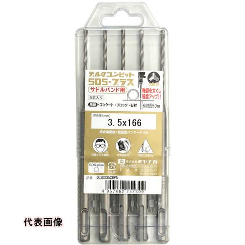 4957462252293｜161-6942 [DLSDS34SBP5 ] 1販売商品画像については実際の製品と異なる場合がございます。あくまでも商品のスペックをご確認の上ご注文をお願いいたします。※この商品は受注発注の商品です。その為メー...