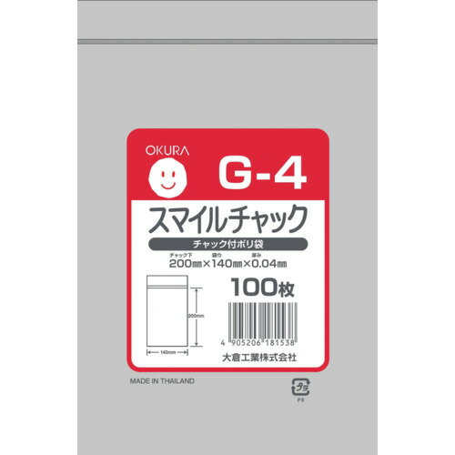4905206181538｜564-9261 [G4 ] 1販売 システム上、送料無料と表記されていても、沖縄県・離島宛、大型商品は追加料金をいただく場合があります。別途費用が発生する場合、システムの都合上ご購入時の自動配信メールには追加料...