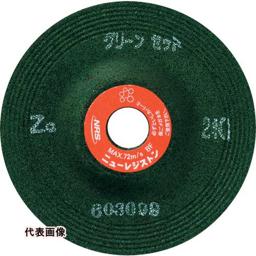 4532373007899｜126-6048 [GNZ1006ZG36S] 25セット システム上、送料無料と表記されていても、沖縄県・離島宛、大型商品は追加料金をいただく場合があります。別途費用が発生する場合、システムの都合上ご購入時の自...