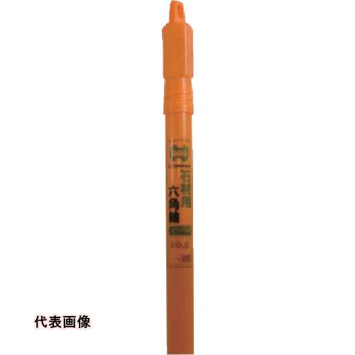 4989270082205｜749-5528 [HEXSB19.0X280] 1販売こちらの商品はメール便対応商品です。メール便対応数：15（※1回のご注文で対応数の合計が101以上だとメール便は対応できませんので予めご了承下さい。) シス...