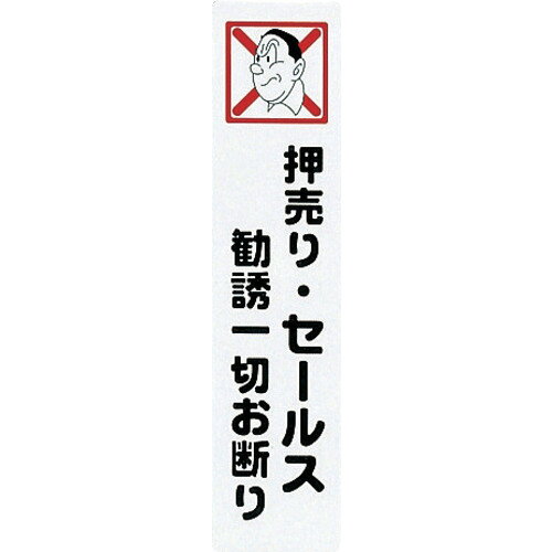 4535395215020｜113-1209 [KP2152] 1販売 商品画像については実際の製品と異なる場合がございます。あくまでも商品のスペックをご確認の上ご注文をお願いいたします。※この商品は受注発注の商品です。その為メーカーに在庫...