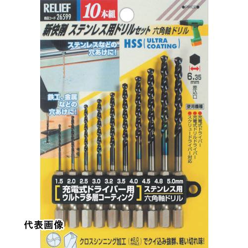 4948953265991｜853-0703 [NO26599] 1販売商品画像については実際の製品と異なる場合がございます。あくまでも商品のスペックをご確認の上ご注文をお願いいたします。※この商品は受注発注の商品です。その為メーカーに在庫...