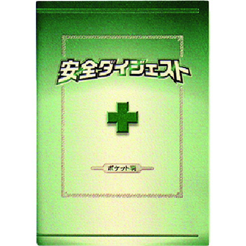 4580284646317｜184-3321 [P10 ] 1販売システム上、送料無料と表記されていても、沖縄県・離島宛、大型商品は追加料金をいただく場合があります。別途費用が発生する場合、システムの都合上ご購入時の自動配信メールには追加料...