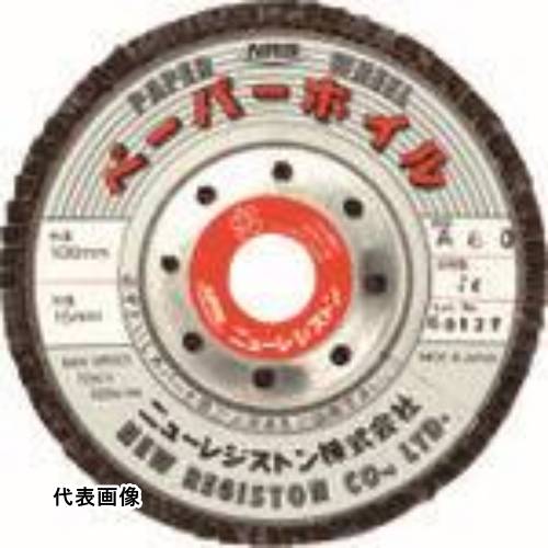 4532373011841｜815-9911 [PPW10072A400] 10セットシステム上、送料無料と表記されていても、沖縄県・離島宛、大型商品は追加料金をいただく場合があります。別途費用が発生する場合、システムの都合上ご購入時の自動...