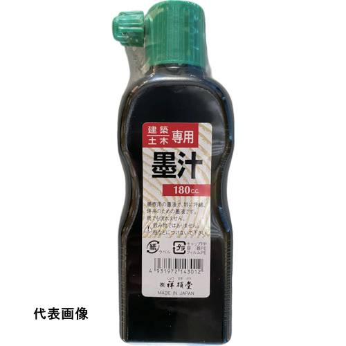 4931972143012｜607-4659 [S14301 ] 1販売 システム上、送料無料と表記されていても、沖縄県・離島宛、大型商品は追加料金をいただく場合があります。別途費用が発生する場合、システムの都合上ご購入時の自動配信メールに...