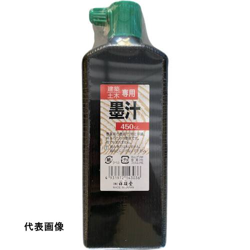 4931972143036｜607-3130 [S14303 ] 1販売 システム上、送料無料と表記されていても、沖縄県・離島宛、大型商品は追加料金をいただく場合があります。別途費用が発生する場合、システムの都合上ご購入時の自動配信メールに...