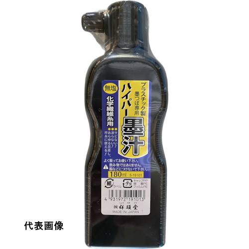 4931972191013｜607-3091 [S19101 ] 1販売 システム上、送料無料と表記されていても、沖縄県・離島宛、大型商品は追加料金をいただく場合があります。別途費用が発生する場合、システムの都合上ご購入時の自動配信メールに...