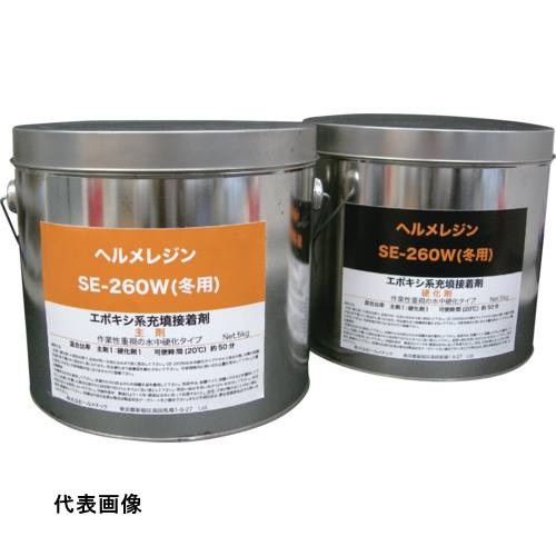 4582202491832｜683-9906 [SE260W1 ] 1販売システム上、送料無料と表記されていても、沖縄県・離島宛、大型商品は追加料金をいただく場合があります。別途費用が発生する場合、システムの都合上ご購入時の自動配信メールに...