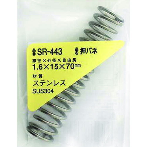 4903757260641｜216-0398 [SR443 ] 1販売 こちらの商品はメール便対応商品です。メール便対応数：10（※1回のご注文で対応数の合計が101以上だとメール便は対応できませんので予めご了承下さい。) システム上、送料...