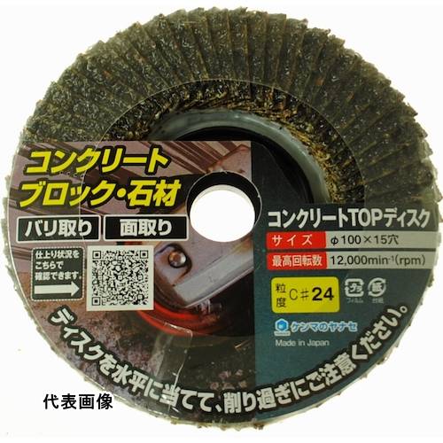 4949130020303｜118-3300 [TC01] 1販売商品画像については実際の製品と異なる場合がございます。あくまでも商品のスペックをご確認の上ご注文をお願いいたします。※この商品は受注発注の商品です。その為メーカーに在庫がない...