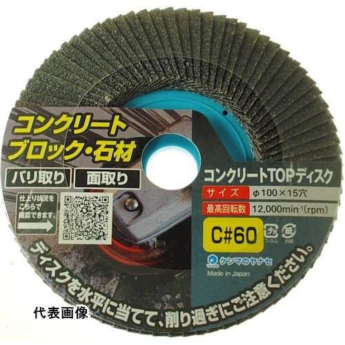 4949130055121｜118-4871 [TC04] 1販売商品画像については実際の製品と異なる場合がございます。あくまでも商品のスペックをご確認の上ご注文をお願いいたします。※この商品は受注発注の商品です。その為メーカーに在庫がない...