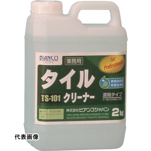 4571289220053｜554-5802 [TS1011KG ] 1販売 商品画像については実際の製品と異なる場合がございます。あくまでも商品のスペックをご確認の上ご注文をお願いいたします。※この商品は受注発注の商品です。その為メーカー...