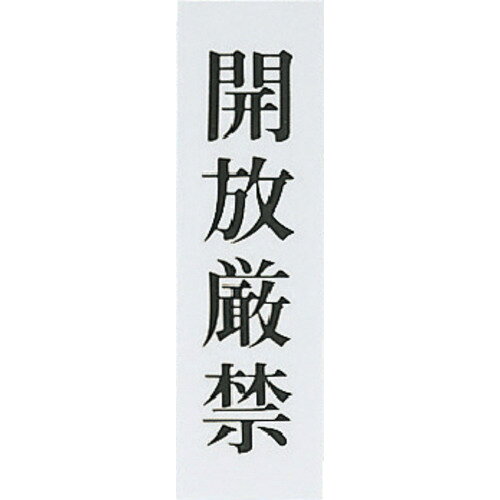 4977720260099｜113-5876 [UP2609] 1販売 こちらの商品はメール便対応商品です。メール便対応数：5（※1回のご注文で対応数の合計が101以上だとメール便は対応できませんので予めご了承下さい。) 商品画像については...