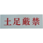 4977720516929｜113-4403 [UP515192] 1販売商品画像については実際の製品と異なる場合がございます。あくまでも商品のスペックをご確認の上ご注文をお願いいたします。※この商品は受注発注の商品です。その為メーカーに在...