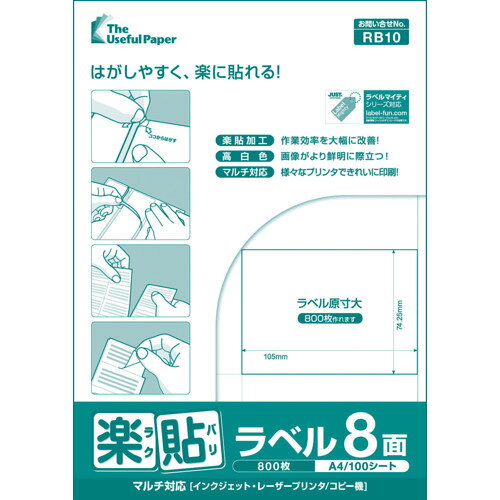 4946888824108｜677-1199 [UPRL08A ] 1販売 商品画像については実際の製品と異なる場合がございます。あくまでも商品のスペックをご確認の上ご注文をお願いいたします。※この商品は受注発注の商品です。その為メーカーに...