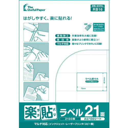 4946888824160｜677-7578 [UPRL21A ] 1販売 商品画像については実際の製品と異なる場合がございます。あくまでも商品のスペックをご確認の上ご注文をお願いいたします。※この商品は受注発注の商品です。その為メーカーに...