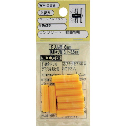 4903757250895｜335-2379 [WF089 ] 1販売 こちらの商品はメール便対応商品です。メール便対応数：5（※1回のご注文で対応数の合計が101以上だとメール便は対応できませんので予めご了承下さい。) システム上、送料無...