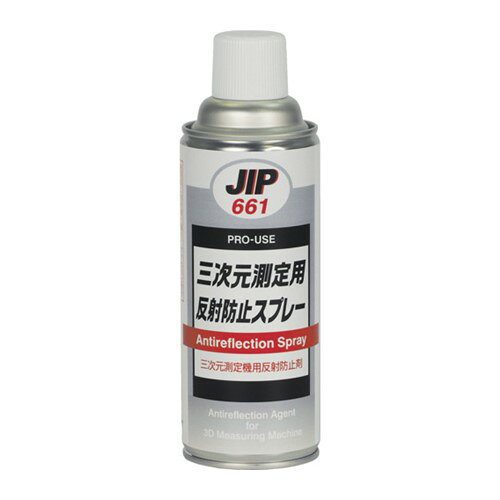 4985329106618｜685-6974 [000661 ] 1販売 商品画像については実際の製品と異なる場合がございます。あくまでも商品のスペックをご確認の上ご注文をお願いいたします。※この商品は受注発注の商品です。その為メーカーに在...
