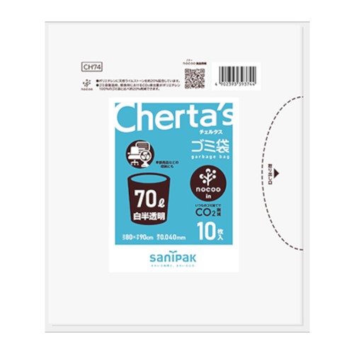 4902393393744｜579-2138 [CH74 ] 1販売こちらの商品はメール便対応商品です。メール便対応数：50（※1回のご注文で対応数の合計が101以上だとメール便は対応できませんので予めご了承下さい。) 商品画像については実...