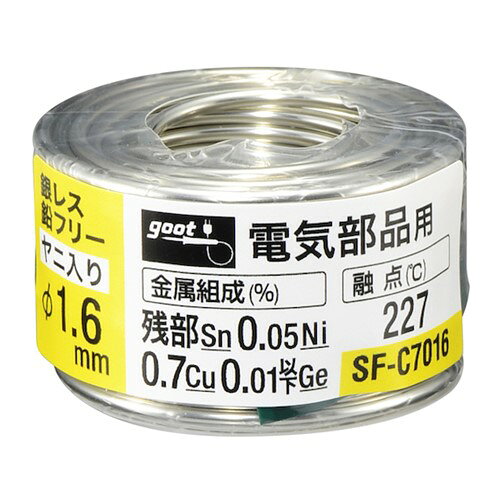 4975205333757｜585-2253 [SFC7016 ] 1販売 商品画像については実際の製品と異なる場合がございます。あくまでも商品のスペックをご確認の上ご注文をお願いいたします。※この商品は受注発注の商品です。その為メーカーに...