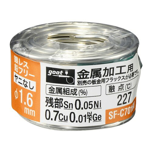 4975205333764｜585-2249 [SFC7016N ] 1販売 商品画像については実際の製品と異なる場合がございます。あくまでも商品のスペックをご確認の上ご注文をお願いいたします。※この商品は受注発注の商品です。その為メーカー...