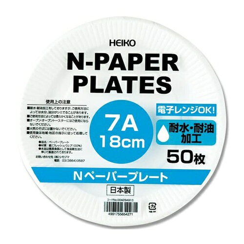 4901755654271｜343-2912 [004284913 ] 1販売商品画像については実際の製品と異なる場合がございます。あくまでも商品のスペックをご確認の上ご注文をお願いいたします。※この商品は受注発注の商品です。その為メーカー...