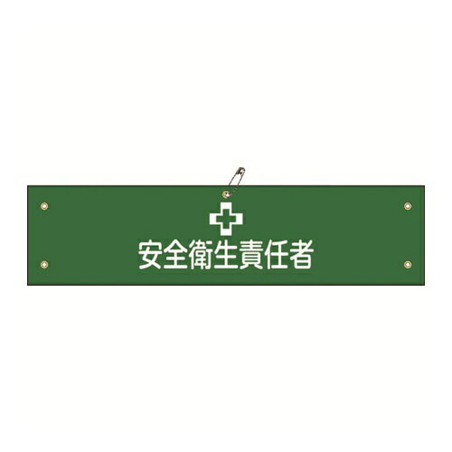 4932134102748｜814-9661 [139104] 1販売商品画像については実際の製品と異なる場合がございます。あくまでも商品のスペックをご確認の上ご注文をお願いいたします。※この商品は受注発注の商品です。その為メーカーに在庫が...
