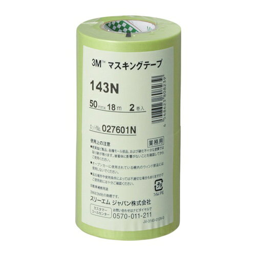 4548623808239｜756-6182 [143N50] 1販売商品画像については実際の製品と異なる場合がございます。あくまでも商品のスペックをご確認の上ご注文をお願いいたします。※この商品は受注発注の商品です。その為メーカーに在庫が...