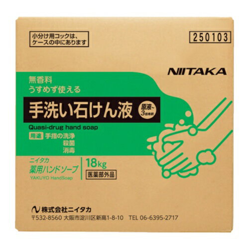 4975657280180｜420-0269 [250103 ] 1販売商品画像については実際の製品と異なる場合がございます。あくまでも商品のスペックをご確認の上ご注文をお願いいたします。※この商品は受注発注の商品です。その為メーカーに在庫...