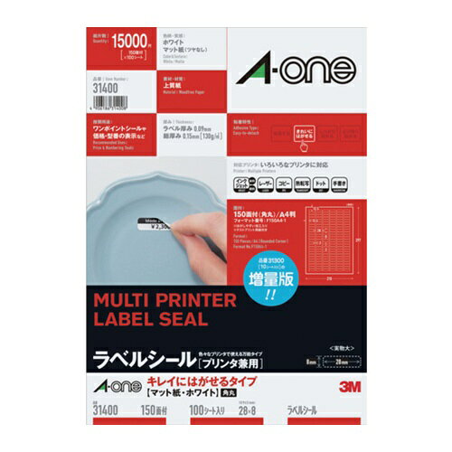 4906186314008｜535-3229 [31400 ] 1販売商品画像については実際の製品と異なる場合がございます。あくまでも商品のスペックをご確認の上ご注文をお願いいたします。※この商品は受注発注の商品です。その為メーカーに在庫が...