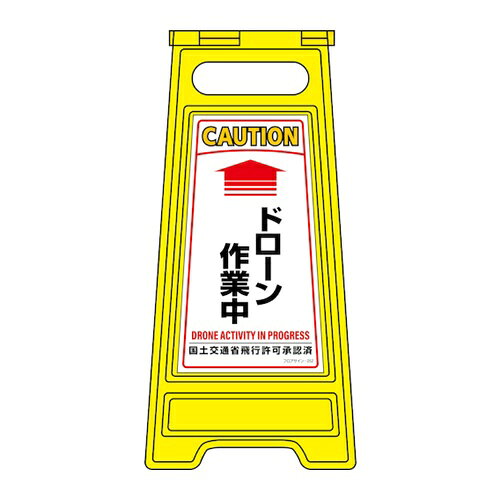 4932134234548｜227-1442 [337252 ] 1販売 商品画像については実際の製品と異なる場合がございます。あくまでも商品のスペックをご確認の上ご注文をお願いいたします。※この商品は受注発注の商品です。その為メーカーに在...
